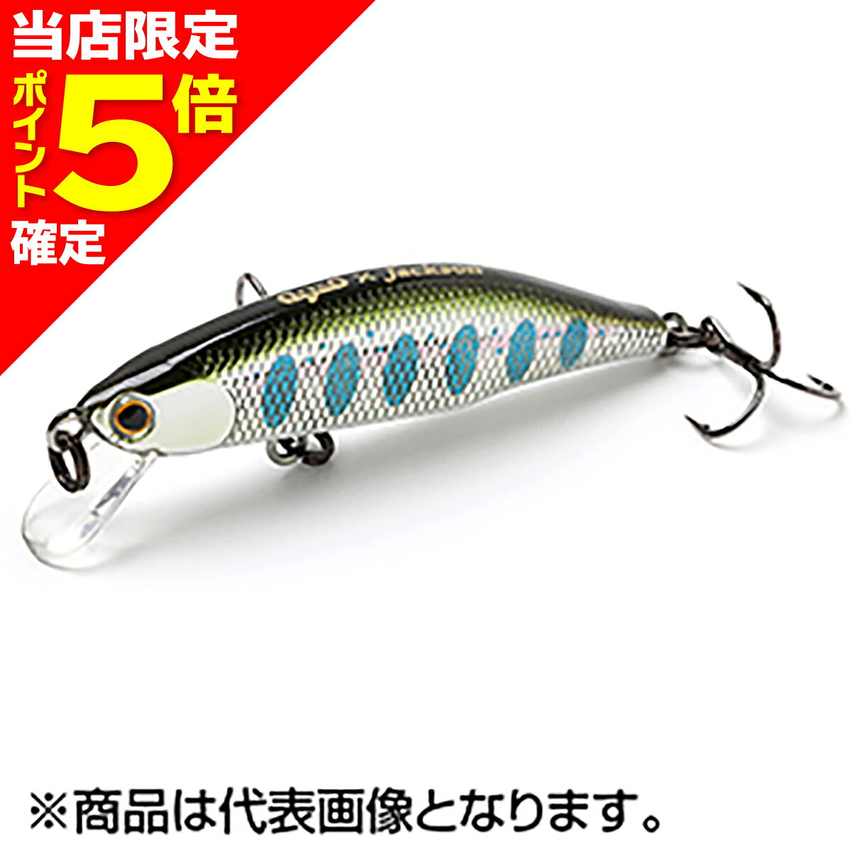 フラットサイドスタンダードミノー★仕様・規格・寸法★Size:45mmWeight:3.5gType:SinkingHook:#14