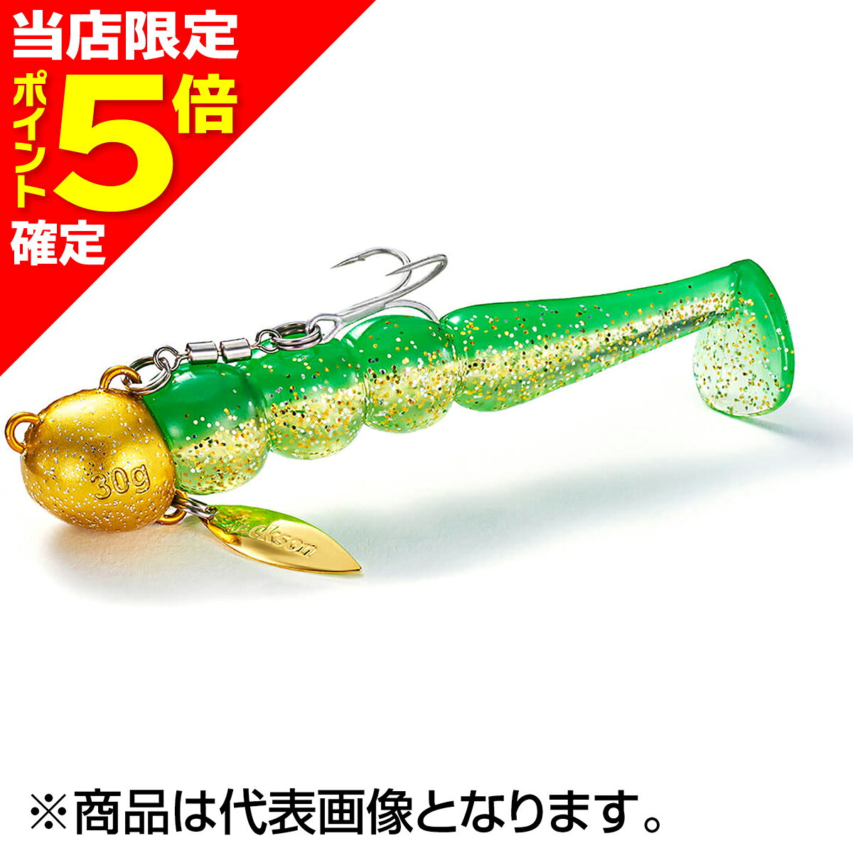 フラットフィッシュゲーム攻略のための最新&最終兵器！ ★仕様・規格・寸法★ Weight：30g Size(ワーム)：3.3inch Hook：#8