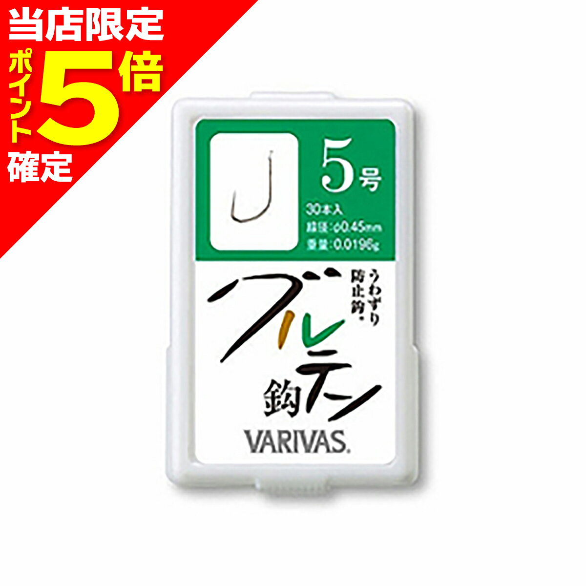 グルテン専用に特別開発されたへら鈎です。へらの上ずりの原因になるグルテン特有のエサ切れの悪さを解消するため、鈎のフトコロの形状を「平打ち」にする工夫を凝らしました。細軸ながら大型べらの引きにも対応できる強度を誇ります。 従来品から入り数を倍...