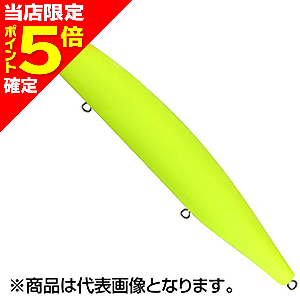 飛びが正義の時代、拘ったのは同サイズトップクラスの飛距離★仕様・規格・寸法★色: P-439 チャートオレンジヘッドサイズ:124mmウェイト:24.4gフック:#5リング:#3アクション:ローリング＆ウォブリング