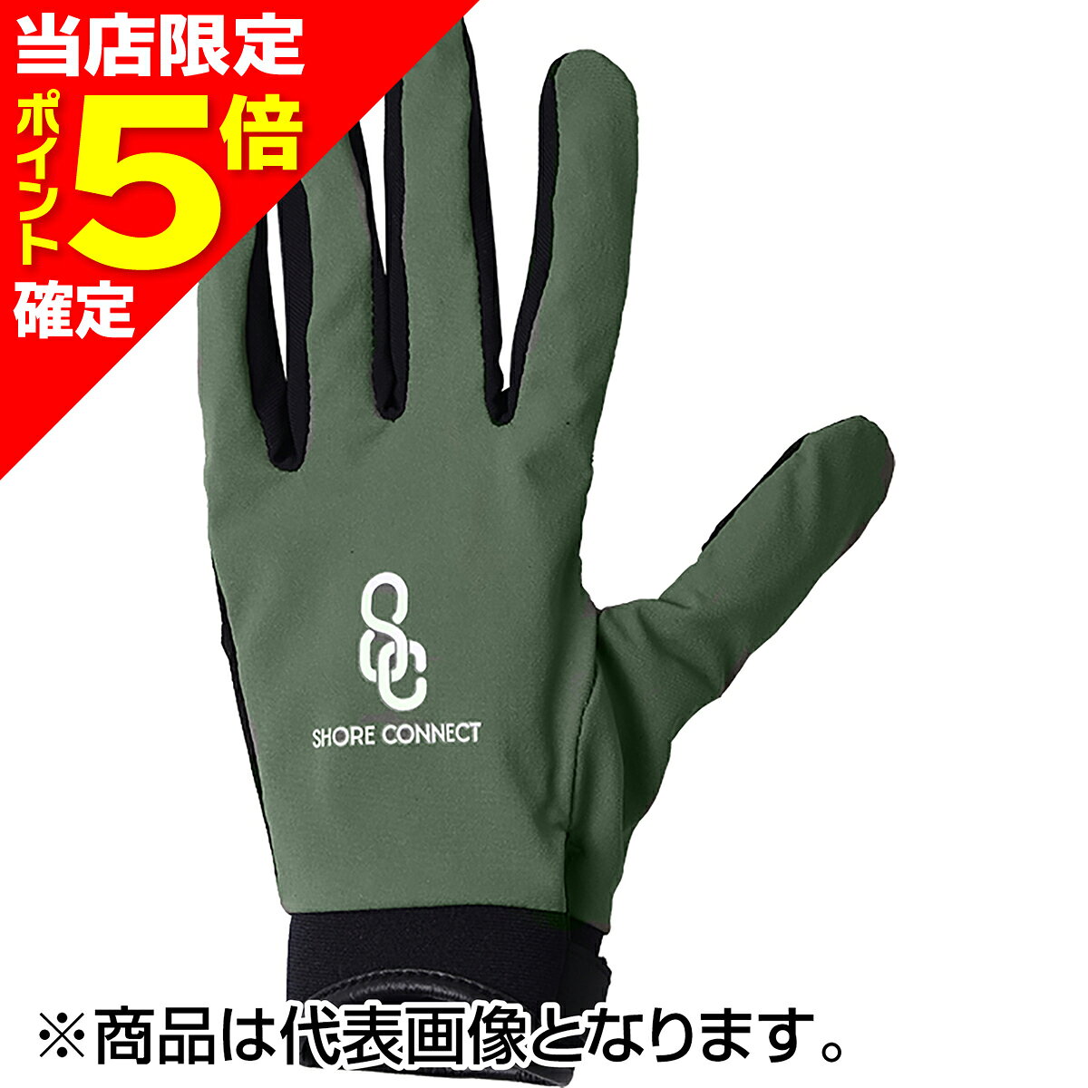 甲部は伸縮性、通気性に優れた接触冷感素材 ★仕様・規格・寸法★ 素材：甲：ポリエステル76％ ポリウレタン24％/掌：合成皮革