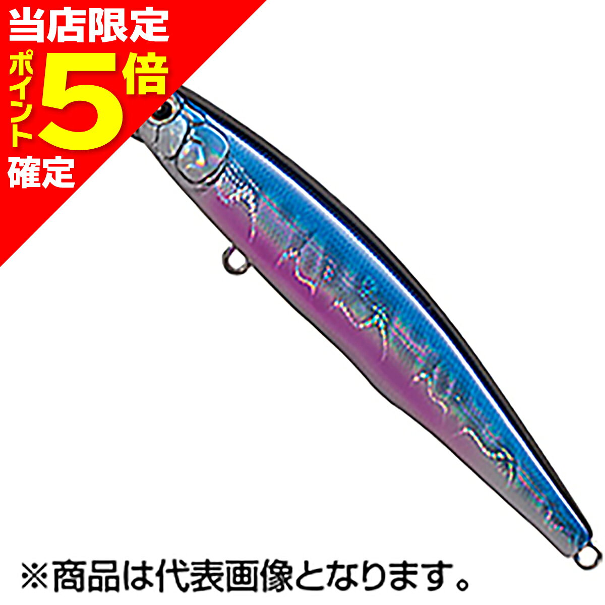オリジナルビットストリームに対し、飛距離、サーチレンジを広くとり、初めての場所や、より厳しい状況下で威力を発揮するモデルです。★仕様・規格・寸法★Type：FloatingLength：93mmWeight：16g(16g)※DMD93Fの...