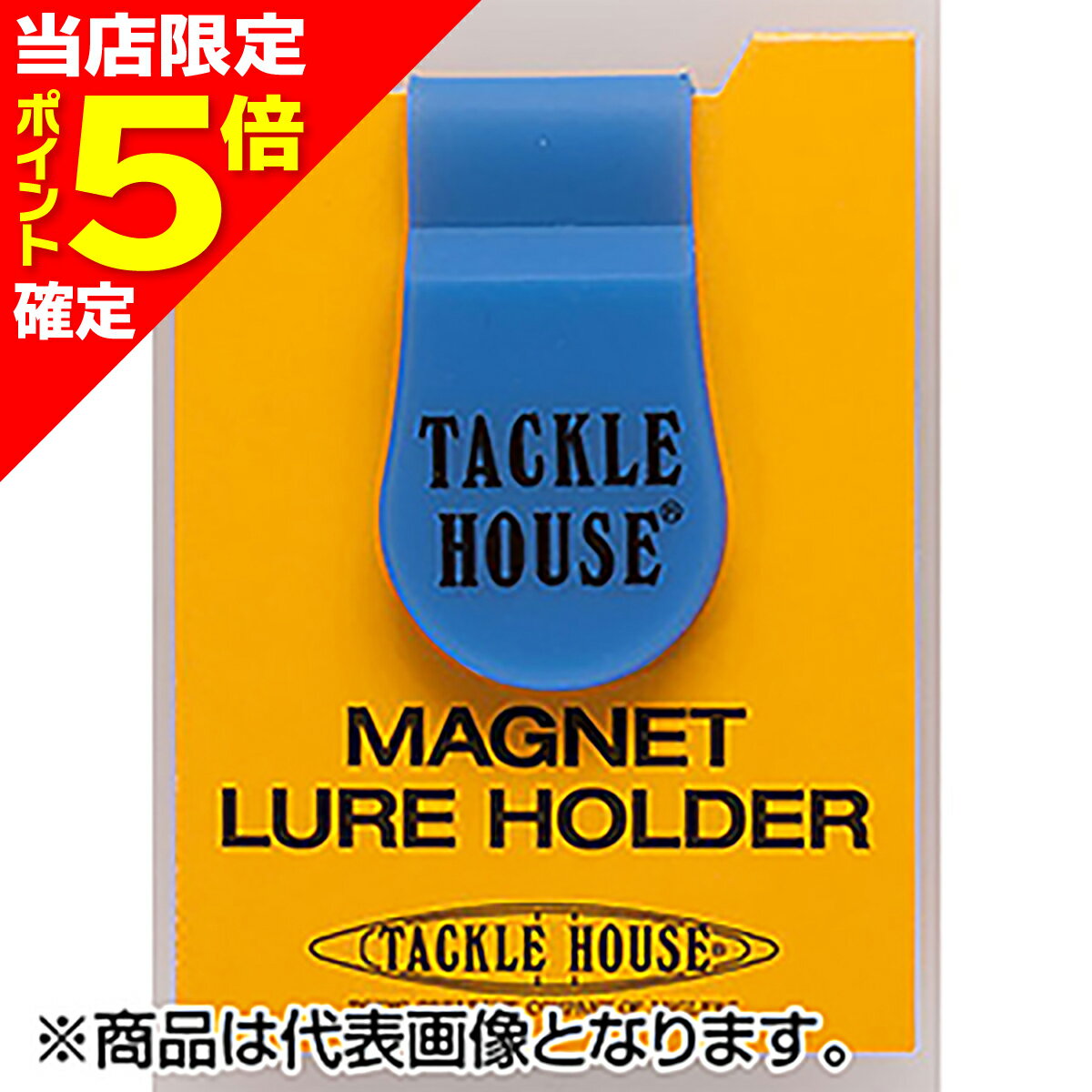 強力な磁力を持つネオジム磁石をシリコンで覆ったシンプルな構造のツールです。★仕様・規格・寸法★Color：NO.5ブルー