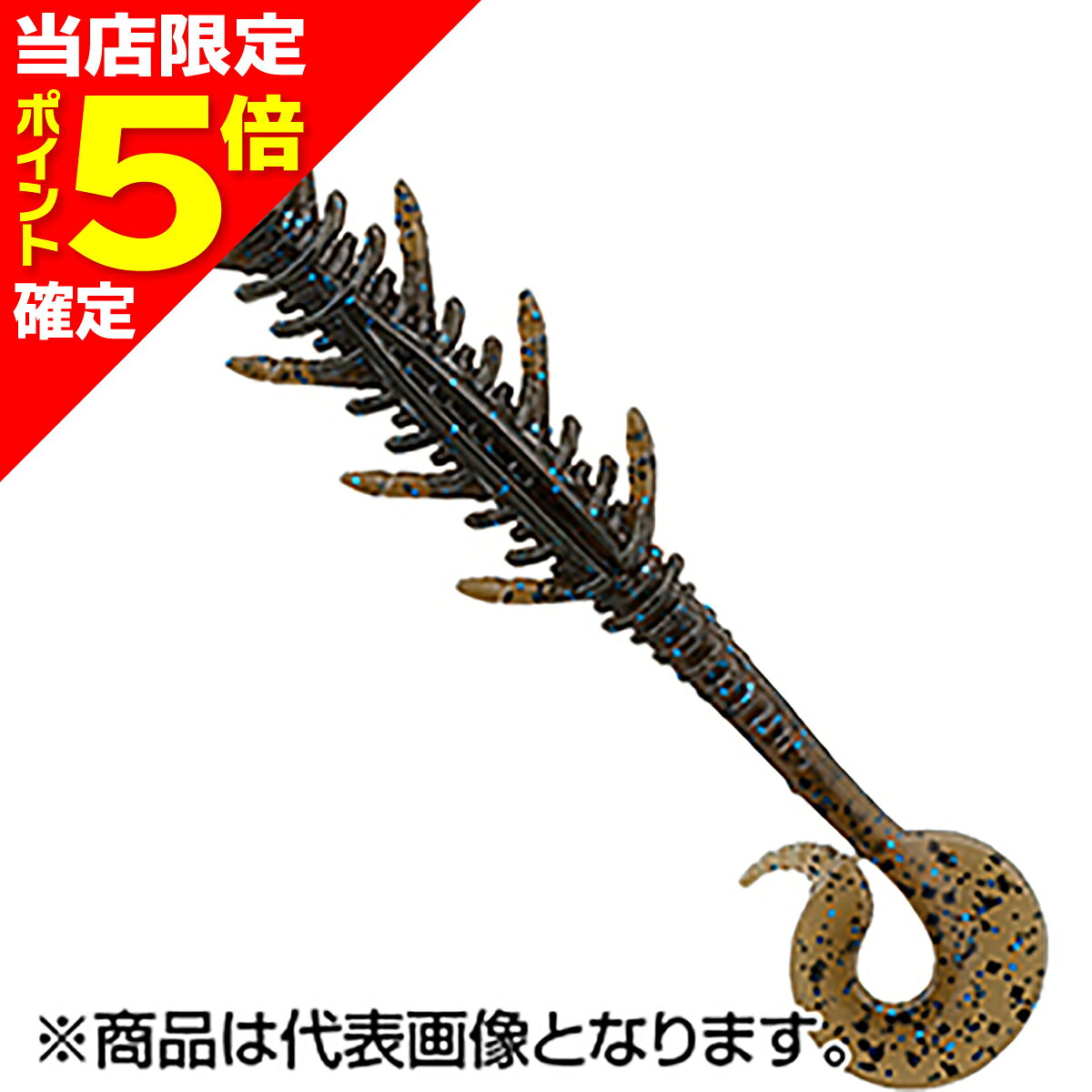 幅広い状況・アクション・ウェイトに対応できるトーナメントスペックLength：3.6inchQuantity：6推奨フックサイズ：オフセット#2.0