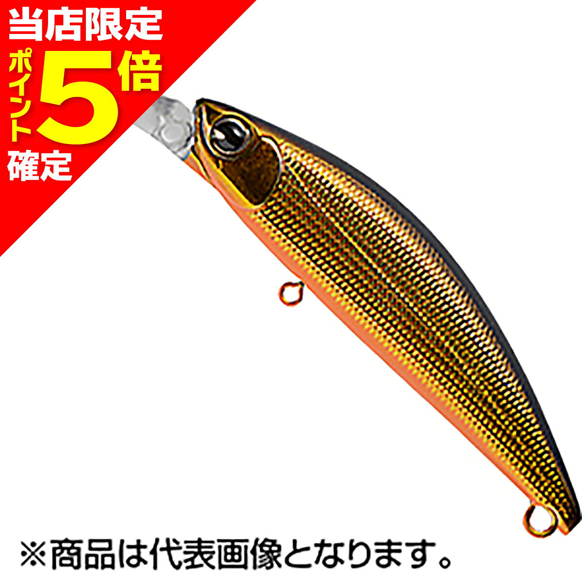 ボトムレンジ攻略型ダイビングミノー!★仕様・規格・寸法★カラー：#SU60D-002 金黒全長：60mm重量：8gタイプ：シンキングフック：ST-36BC #10(スイベル式フックハンガー仕様)リング：#2メインターゲット：トラウト推奨エリ...