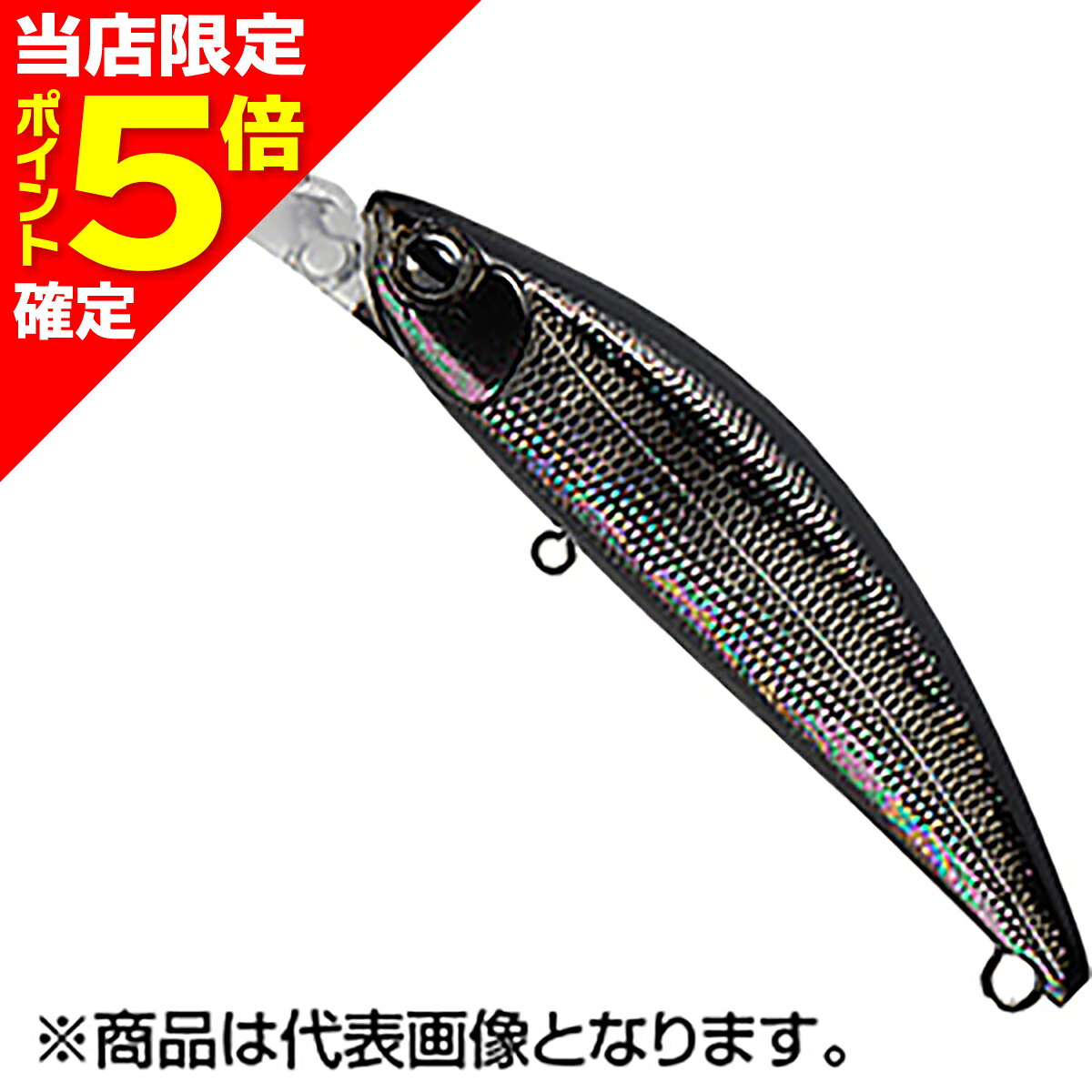 ボトムレンジ攻略型ダイビングミノー!★仕様・規格・寸法★カラー：#SU60D-012 チタンブラック全長：60mm重量：8gタイプ：シンキングフック：ST-36BC #10(スイベル式フックハンガー仕様)リング：#2メインターゲット：トラウ...
