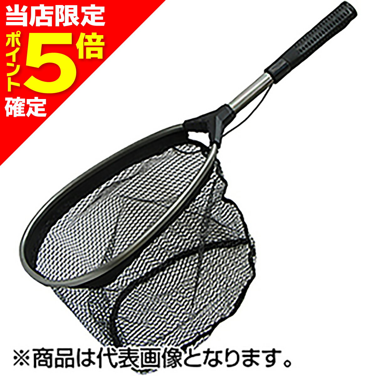 魚に優しいラバーコーティングネット使用★仕様・規格・寸法★規格:Lサイズ:約50cm×40cm深さ32cmカラー:ガンメタ全長:約90cm〜115cmまでズーム