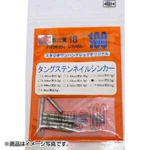 全ては実戦のために。シンプルかつプレーレーンな形状を保ちながら、挿入のしやすさと抜けにくさを重視しました。キャスト時の不安やストレスを解消、よりバイトチャンスに集中できます。★仕様・規格・寸法★1/14oz入数：6