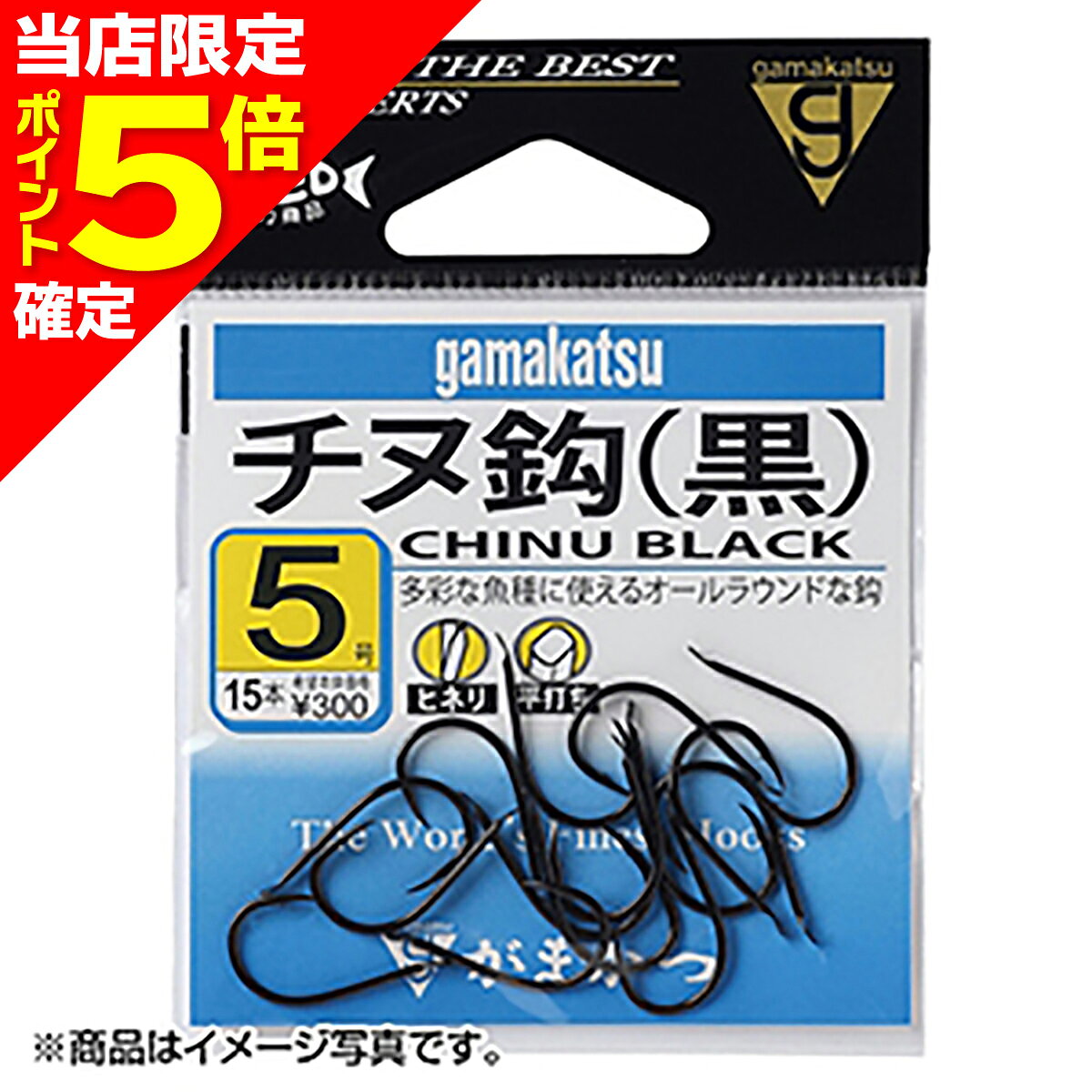 もっともオーソドックスな鈎で、磯の万能鈎として定評がありますチヌはもちろんマダイやグレ、イサキ狙いにと多彩な魚種に。★仕様・規格・寸法★号数：4入数：15