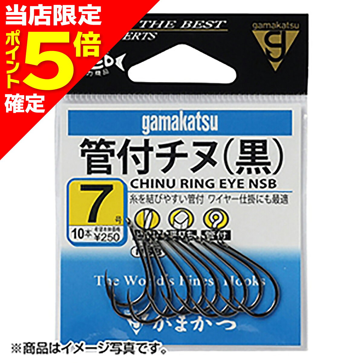 オールラウンドタイプのチヌ鈎の形状で、ビギナーでもハリスを結びやすい「管付」タチウオ狙いのワイヤー仕掛にも好適です。様々な釣りに使用出来る「管付チヌ」にナノスムースコートを搭載。スムーズなエサ付けと驚異の貫通力をご体験ください。★仕様・規格...