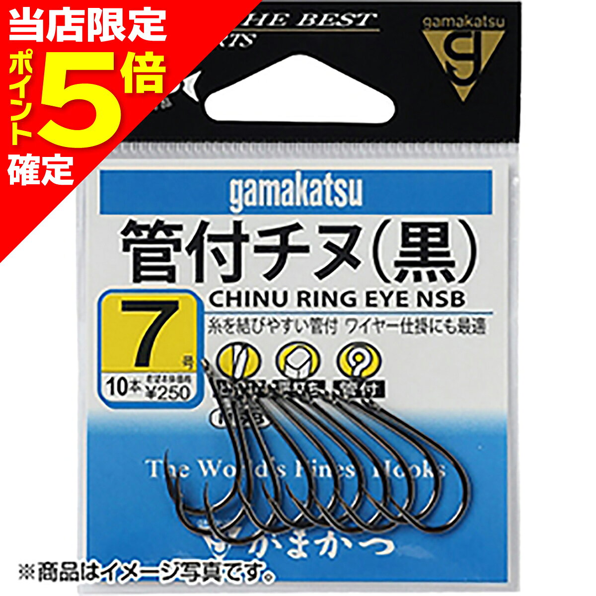 オールラウンドタイプのチヌ鈎の形状で、ビギナーでもハリスを結びやすい「管付」タチウオ狙いのワイヤー仕掛にも好適です。様々な釣りに使用出来る「管付チヌ」にナノスムースコートを搭載。スムーズなエサ付けと驚異の貫通力をご体験ください。★仕様・規格...