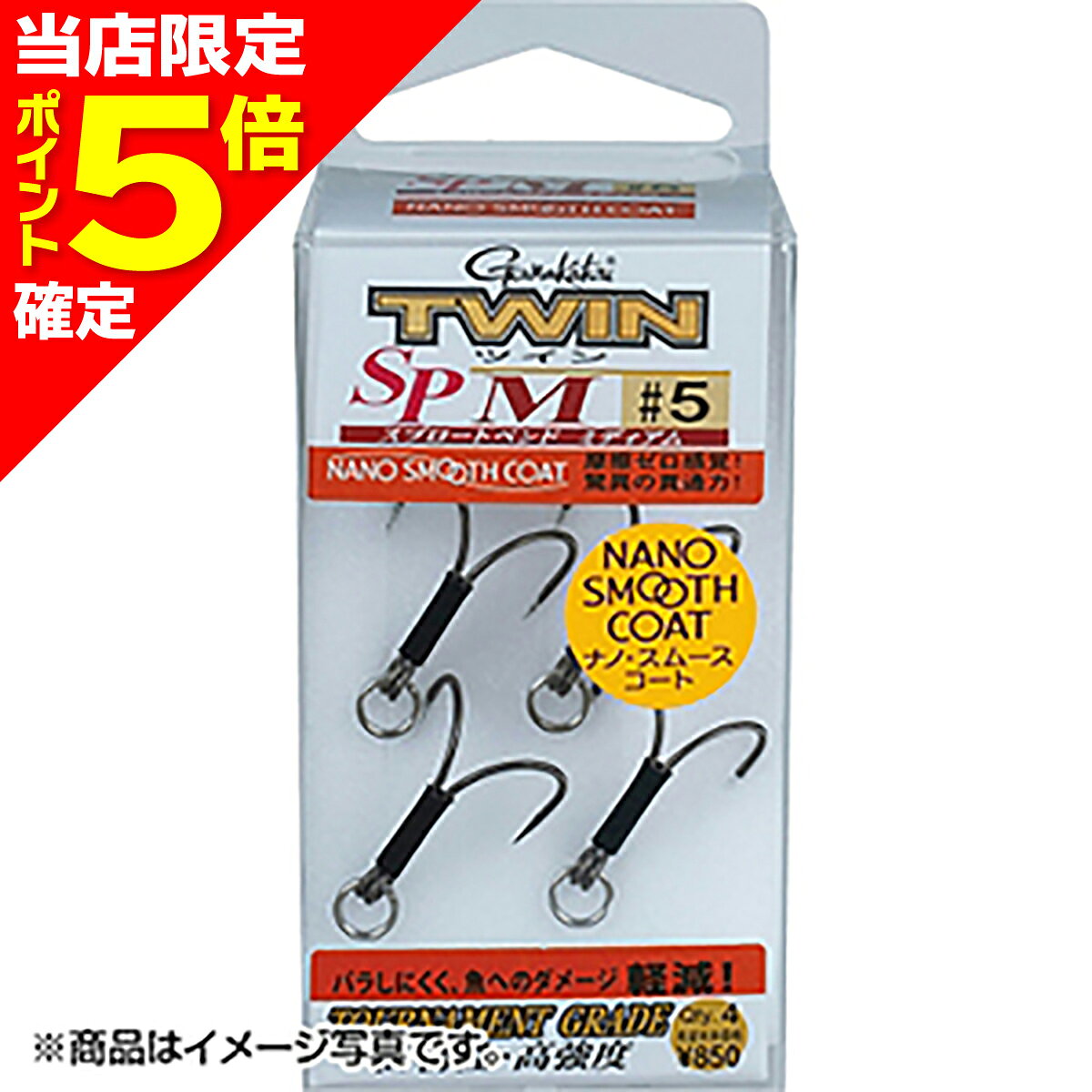 二次フッキングが少ないため、トレブルフックより魚へのダメージを軽減！あらゆる開き角度でフッキングし、ファイト中もあらゆる角度で追従するため、バラしにくく（フックホールが開きにくい）、「バラシ0への挑戦！！」を可能とします。プラグへのセッティ...