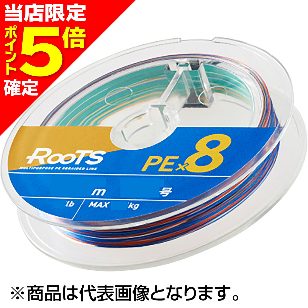 全てのアングラーのために。ベストバランスPEライン★仕様・規格・寸法★号数 (ポンド)：3.0 (45lb)最大強力：20.4kg