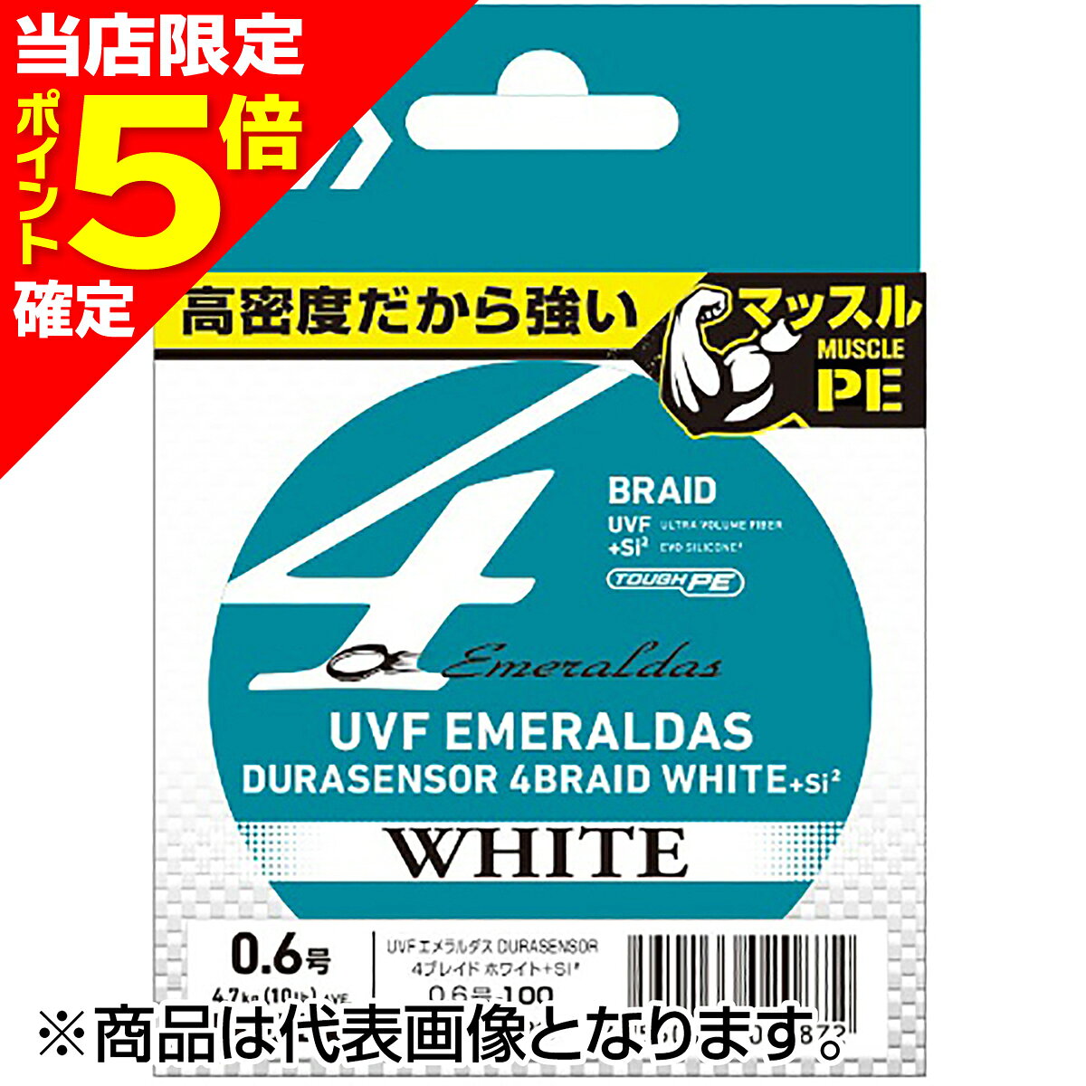 高強度・高耐摩耗性素材TOUGH PE×UVF加工&NEW EvoSlicone2加工の超ハイスペック4Braid PEライン★仕様・規格・寸法★強力（lb.）:10強力（kg）:4.7巻糸量（m）:150カラー:ホワイト素材:PEブレイド数:4