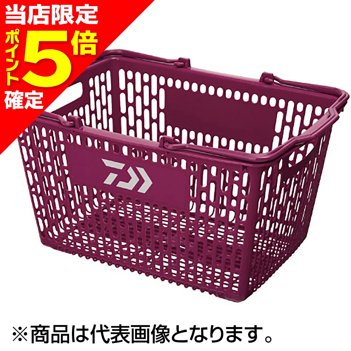 たくさんの道具の収納・運搬・洗浄に便利な多用途バスケット★仕様・規格・寸法★サイズ（縦×横×高さ）（cm）:約46.5×34.6×24.7標準自重（g）:約630内容量（L）:約29カラー:ピンク