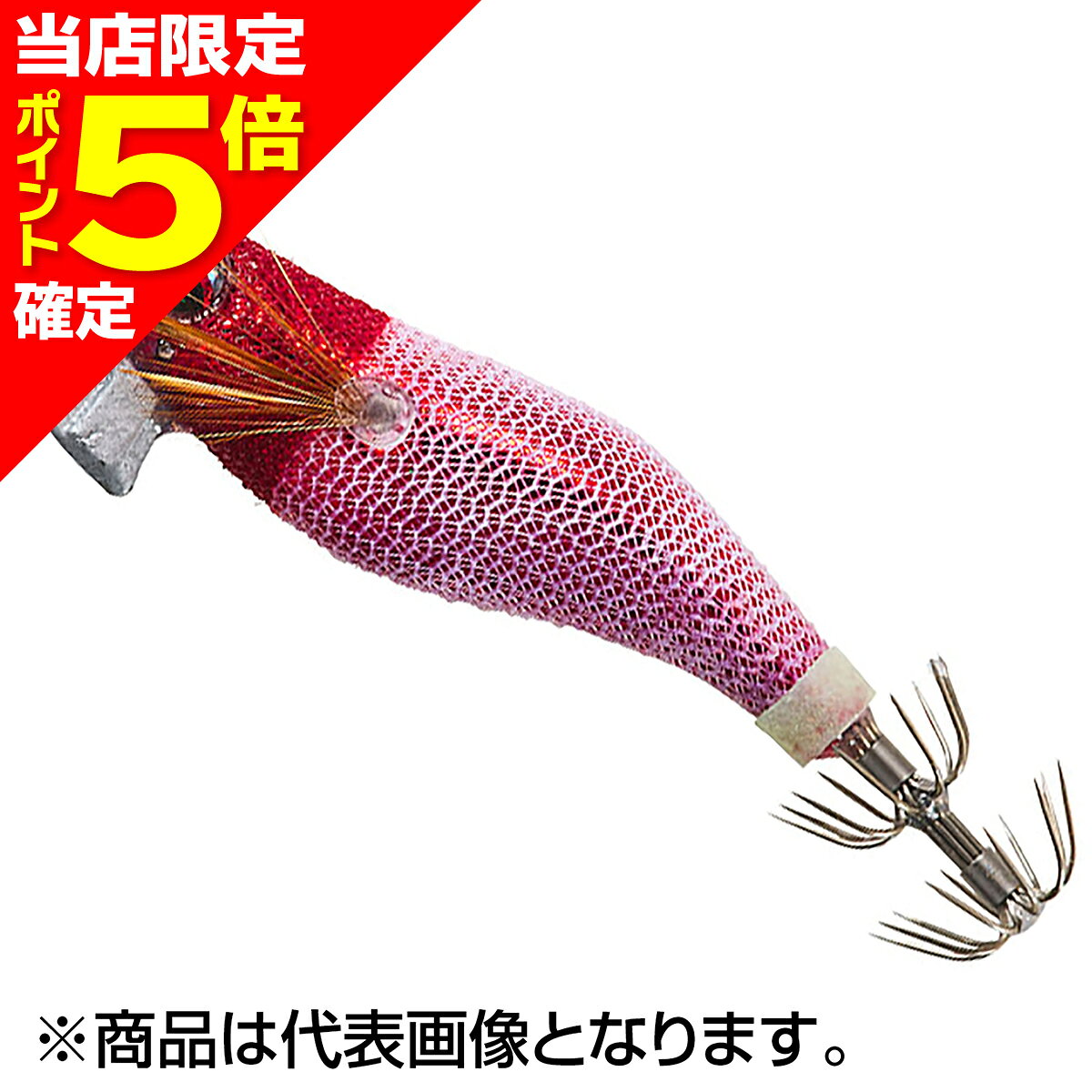 エギ特有の横の動きで金属製スッテに反応しにくいイカにアピールして釣果アップ！★仕様・規格・寸法★号数：1.8フォールスピード（秒/m）：5