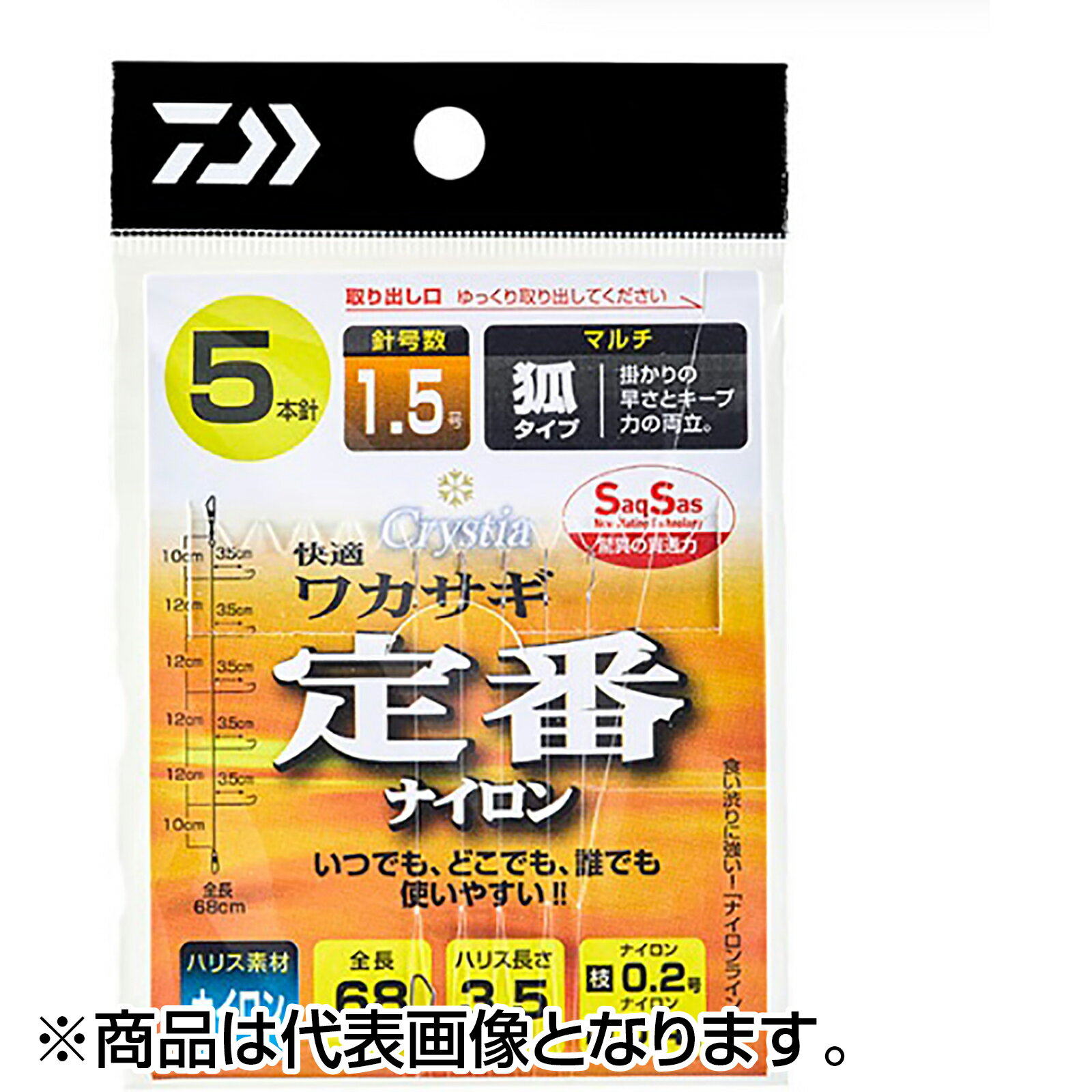 使いやすさにこだわり、スペックを厳選したワカサギ仕掛けの「定番」★仕様・規格・寸法★アイテム:マルチキツネ型タイプ:定番ナイロンハリ種類:サクサスハリ数（本）:5ハリ号数:1.5ハリス（号）ナイロン:0.2幹糸（号）ナイロン:0.3ハリス長...