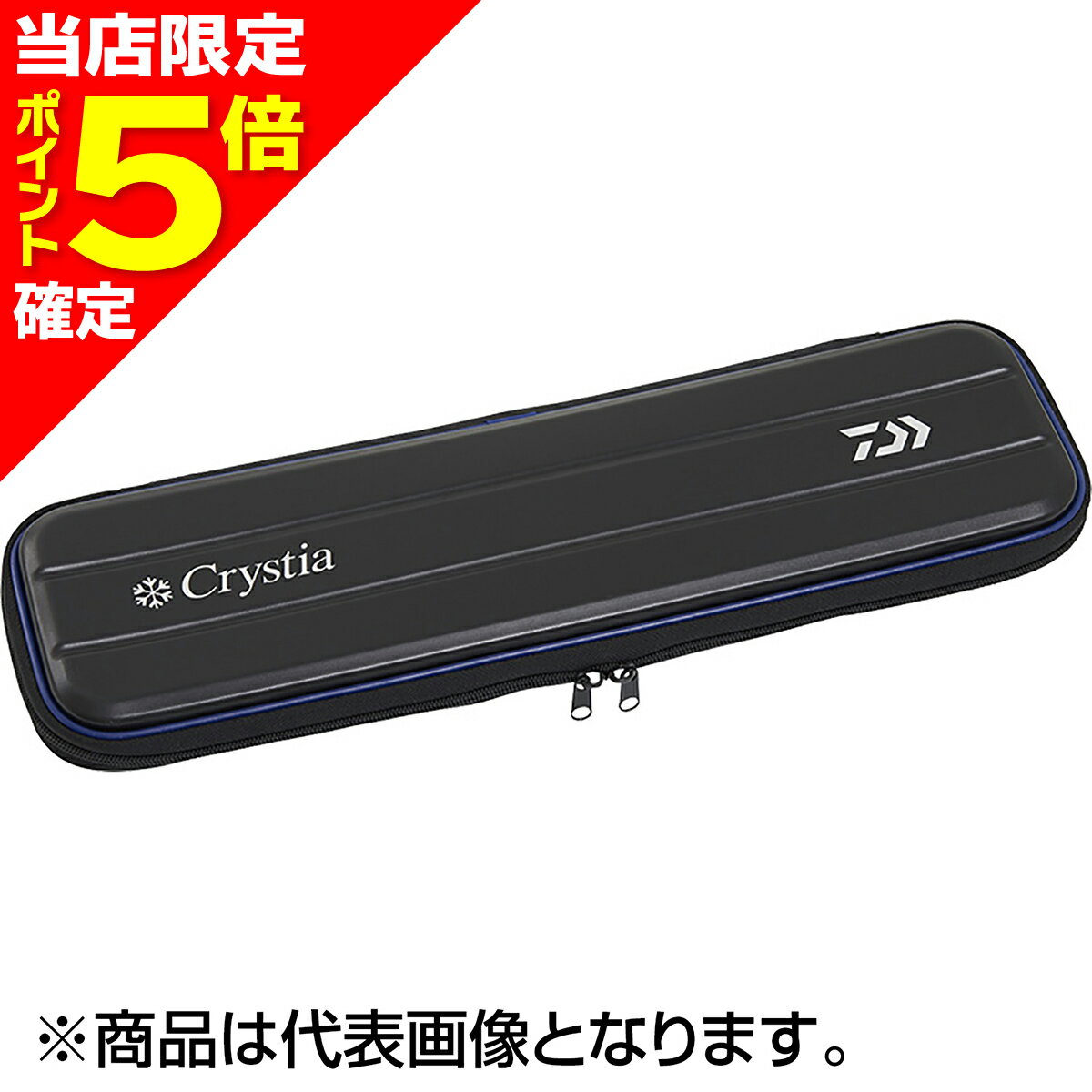 ソフトな穂先の持ち運びに便利！★仕様・規格・寸法★本体外寸（cm）：約13x46x4※素材：PE※本体外寸は縦（奥行）×横×高さです。※写真の小物類は説明用です。商品には含まれません。