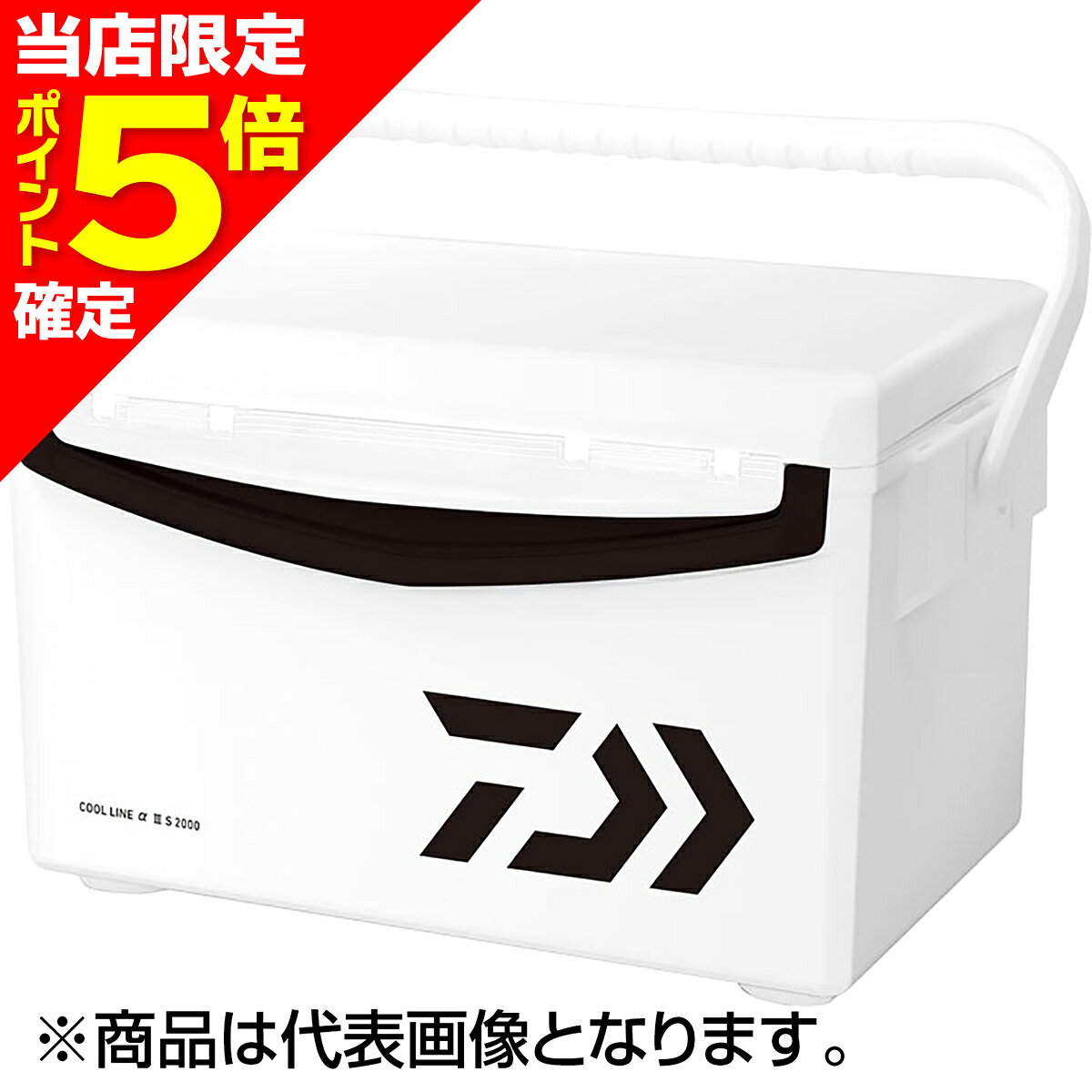 ダイワクーラーボックスの定番シリーズがリニューアル。座れて便利。使い勝手の良い両開き上フタ。ダイワクーラーボックスの定番シリーズ「クールラインα」にシリーズ最高保冷の5面真空モデルが追加登場（VSシリーズ）（2024年6月発売予定）。対象魚...