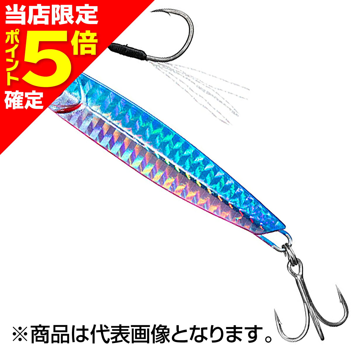 釣獲力がアップしてリニューアル！さらに飛ぶ！大物対応！絡まない！これからのジグのスタンダード。★仕様・規格・寸法★自重（g）：30全長（mm）：83色数：20フロントフック：イセアマ#13リアフック：トレブルフック#6※アシストフックはサク...