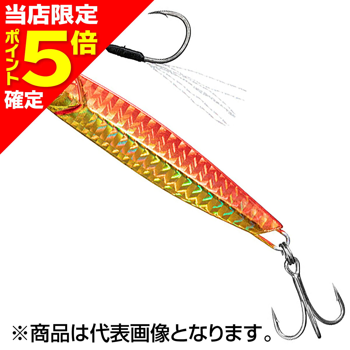 釣獲力がアップしてリニューアル！さらに飛ぶ！大物対応！絡まない！これからのジグのスタンダード。★仕様・規格・寸法★自重（g）：30全長（mm）：83色数：20フロントフック：イセアマ#13リアフック：トレブルフック#6※アシストフックはサク...