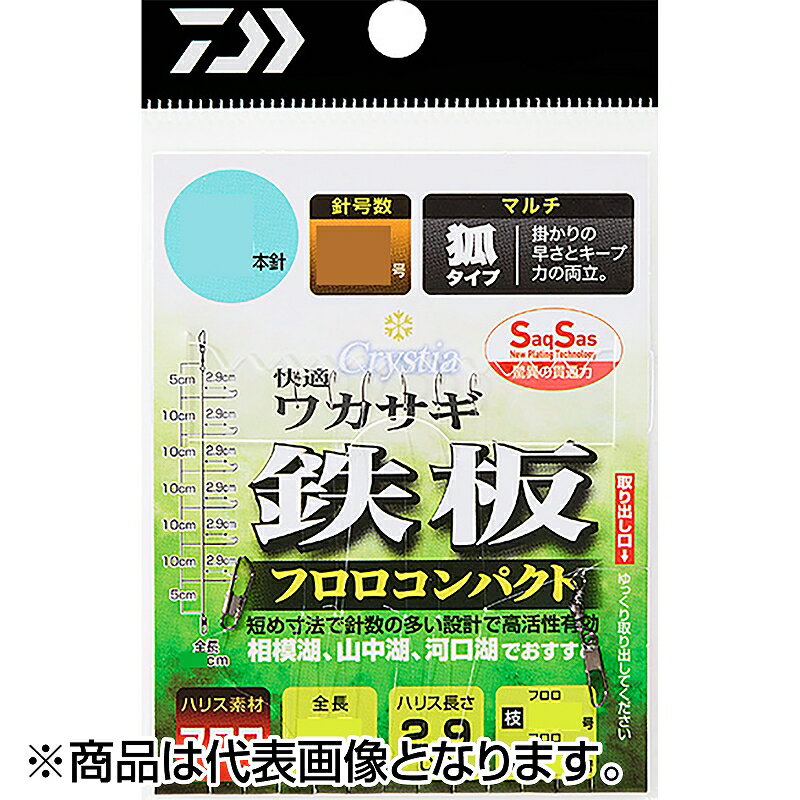 ワカサギ仕掛けの鉄板登場吸水性がなく長時間使用でもヘタりにくいフロロカーボンライン。驚異の貫通力サクサスフック搭載。手前まつりしにくい太幹糸、また短い全長で初心者でも扱いやすい設計。釣り場の状況に合わせてお選びいただける5本、6本、7本をご...
