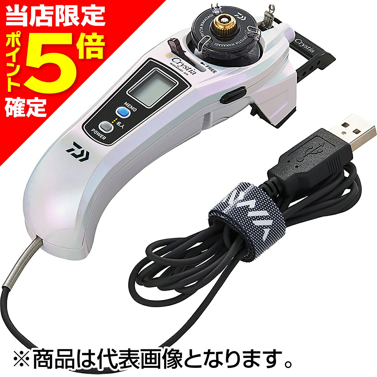 持ちやすさと小型化を両立させた！外部電源専用ワカサギ電動リール★仕様・規格・寸法★自重（g）：約82標準巻糸量：0.3号-60m/0.4号-30m