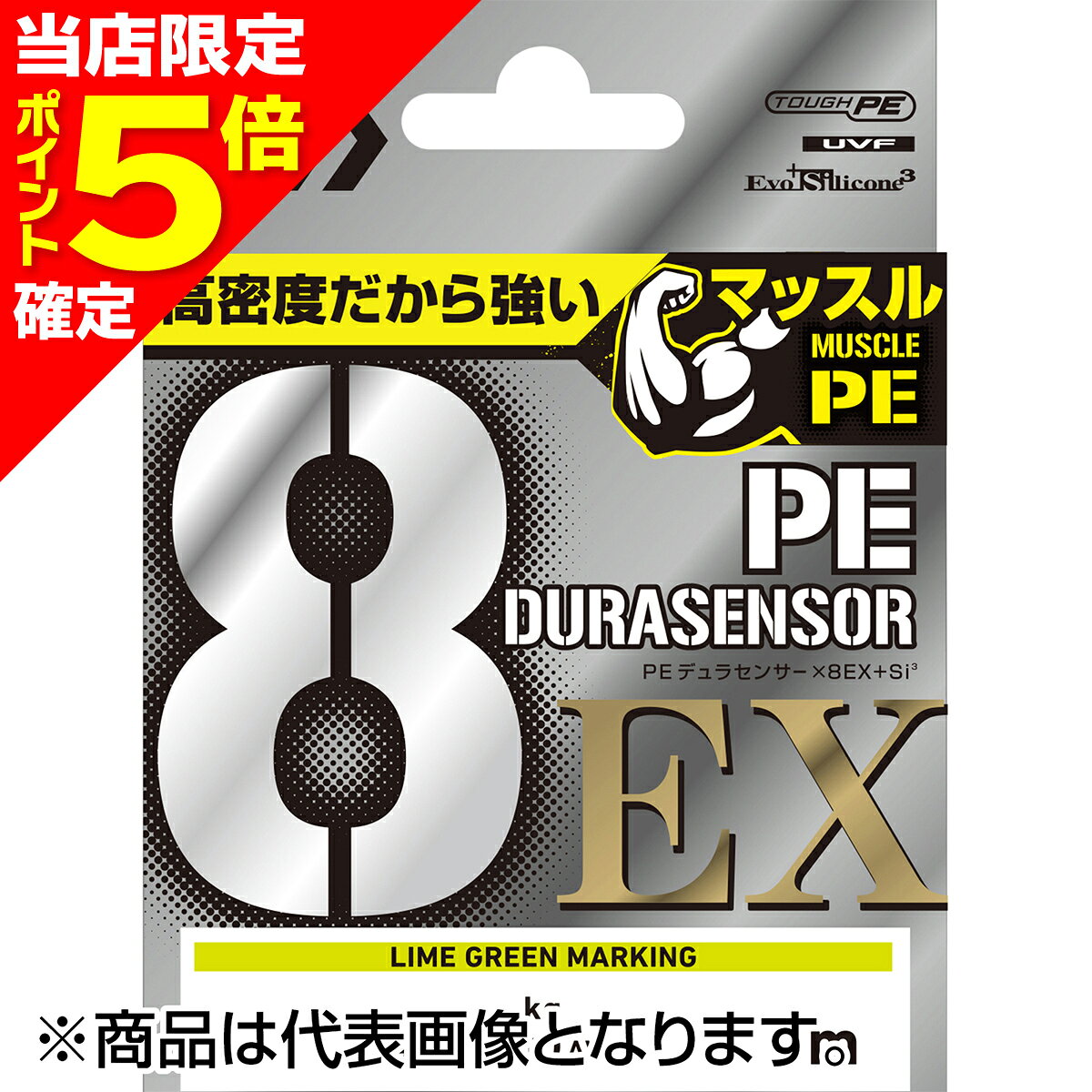 糸表面が非常に滑らかに！ハイスペック8ブレイドライン！ダイワ独自の「EX加工」を採用し糸表面が非常に滑らかになり、飛距離UP、音鳴り・ゴミ付着が減少した。+Si2をパワーアップした+Si3加工を採用することで、更に擦れに強く、耐久性もアップ...