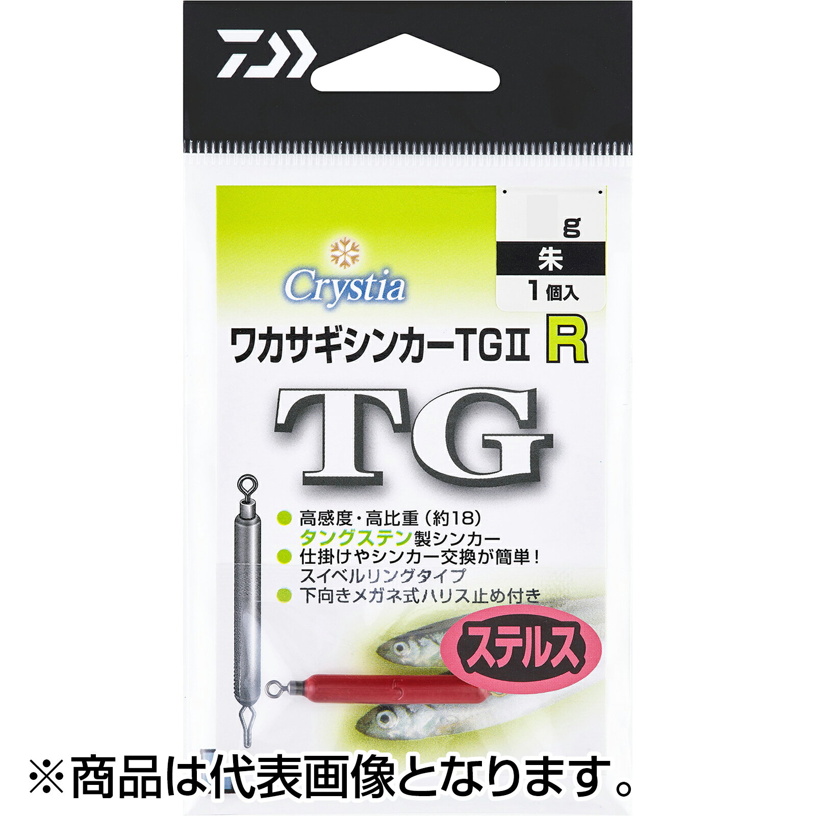 高感度・高比重 タングステン製ワカサギ専用シンカー高感度・高比重のタングステン製ワカサギ専用シンカー（約18）落下時、回収時の水中抵抗が非常に少ない円柱形状を採用し、スイベルタイプで仕掛けがヨレにくい。絡み防止パイプが摩擦でしっかり止まる！...
