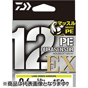 強さの理由は編み方にあり。マッスル12Braidが導く新世界★仕様・規格・寸法★強力（lb）:16強力（kg）:7.3号数:0.8カラー:5C巻糸量（m）:150素材:PEブレイド数:12