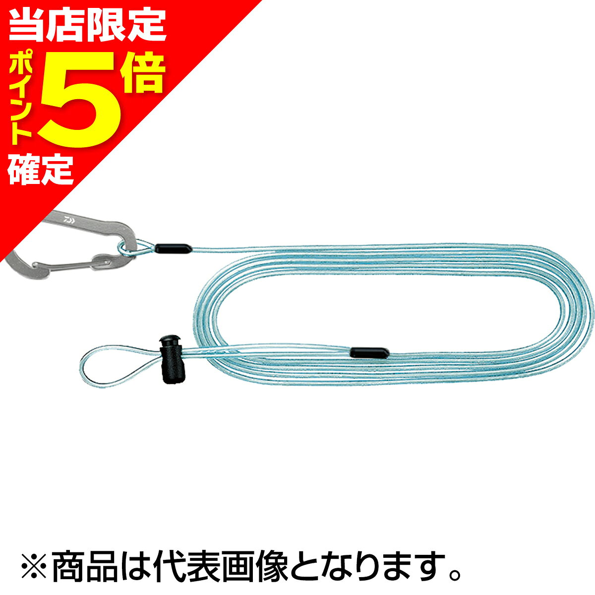 全長1500mm。糸ガラミの少ないストレートタイプ。船の小物釣り等に。強度15kg。 ★仕様・規格・寸法★ 素材：強力繊維入りウレタン(ストレートタイプ) 接続部：アルミカラビナ/ロープストッパー 全長（mm）：1500 カラー：スカイブルー
