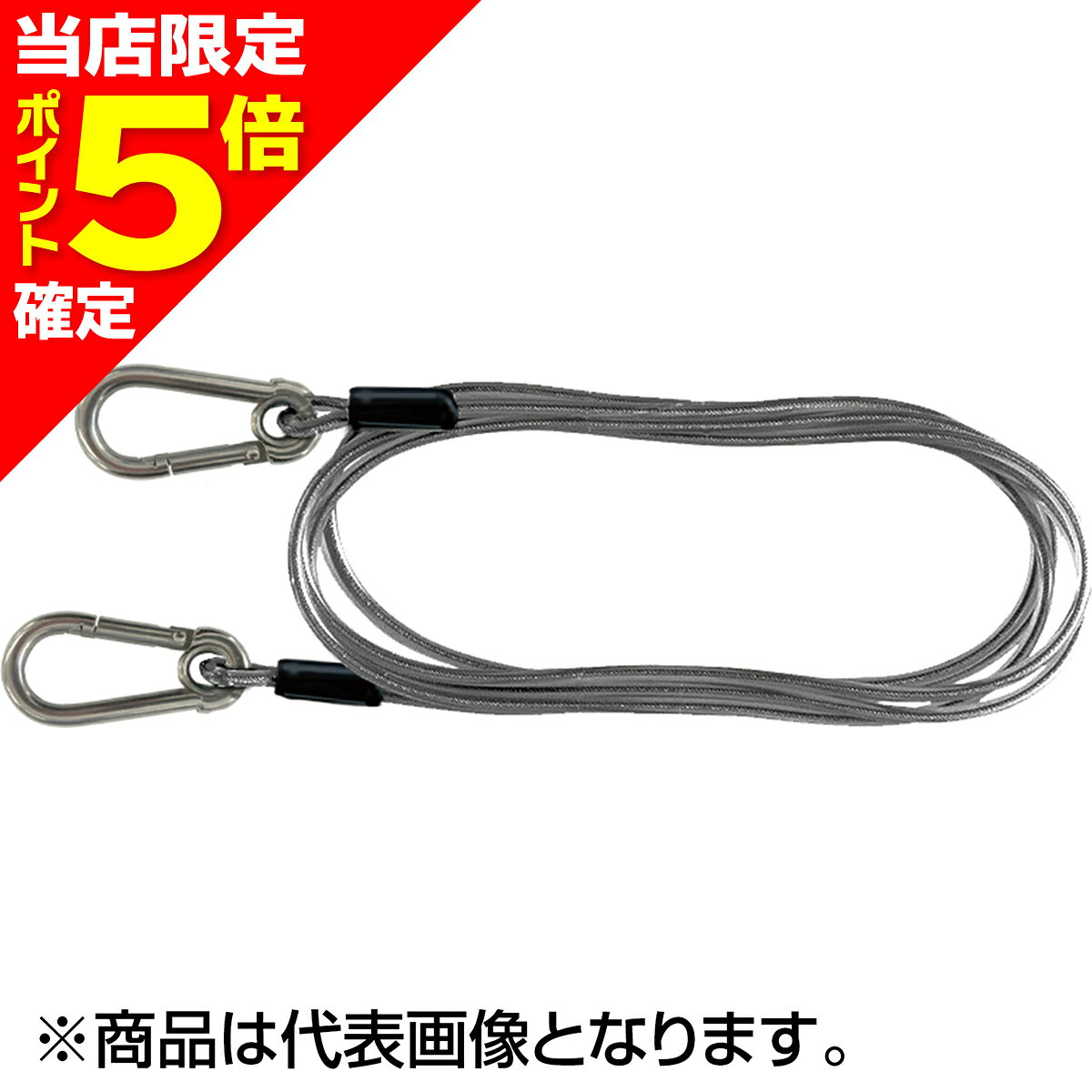 全長1800mm。糸ガラミの少ないストレートタイプ。SUSカラビナ+金属ワイヤー入りで船の大物釣りにも対応。強度50kg。 ★仕様・規格・寸法★ 素材：ステンレスワイヤー入りウレタン(ストレートタイプ) 接続部：ステンレスカラビナ/ステンレ...