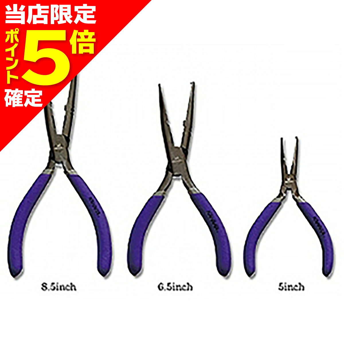Weight : 185g★仕様・規格・寸法★標準小売価格　￥1,700（税別）