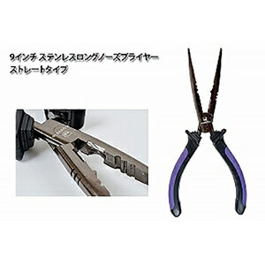 魚に触れた後、濡れた手でも滑りにくい！PEC樹脂採用と握り易い抜群のグリップ形状ステンレスボディーでサビに強い！ステンレスボディー+ブラックニッケル表面加工アイチューナー装備！3種類の大きさに対応スリーブ、シンカー用プレッシャー装備！★仕様...