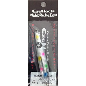 あのナマラジグのフォールで喰わす！巻いても良し！ジャークでも良し！圧倒的な飛距離を実現！ショアのトラウトからヒラメ、マダイ、小型青物とフィッシュイーターの全てがターゲット！★仕様・規格・寸法★重さ：40gカラー：シルバーキャンディー