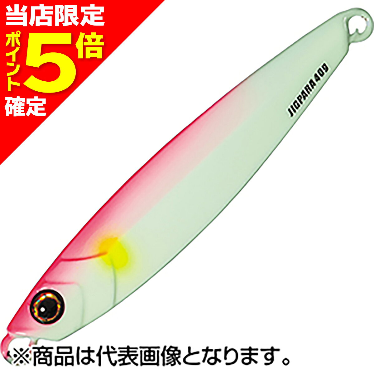 ライトショアジギングに欠かせない信頼度抜群の全アクション対応ジグsize：40gcolor：41色