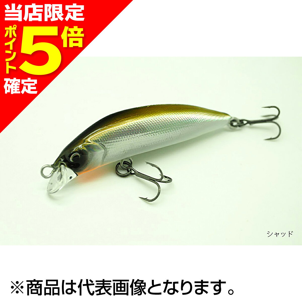 レイチューンが先鞭を付けた渓流用リップレスミノー。★仕様・規格・寸法★重量：3.5g
