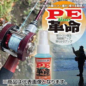 ケイ素とフッ素で効果長持ち名称：ラインコーティングミスト成分：フッ素、特殊ケイ素剤、水容量：60ml