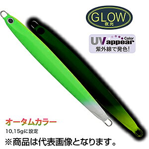ショアスローならではの魅力を是非新たなるフィールドで実感してください。★仕様・規格・寸法★20g/92mm