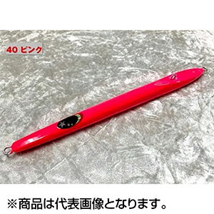 深場のタラを狙うためのスペシャルバージョン★仕様・規格・寸法★600g40ピンク