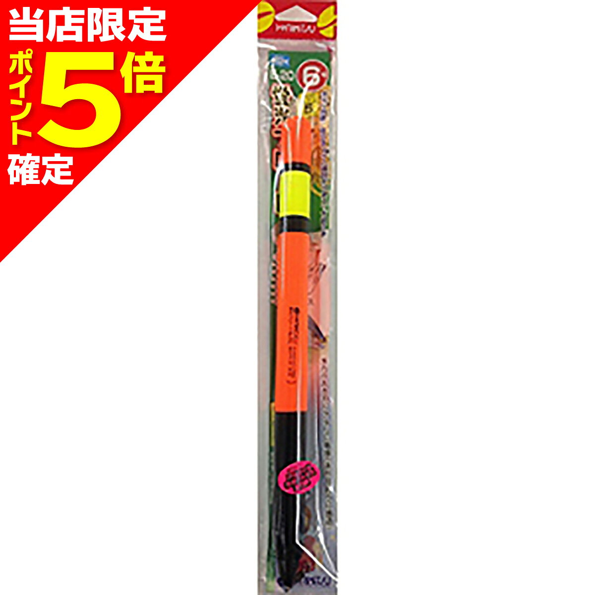 ケミホタルが取り付け可能で夜釣りにも最適！とても見やすいつや消し蛍光塗装残り浮力が大きいので泳がせ釣りに最適オモリが入っているので遠投が出来ます浮力があるのにアタリに敏感