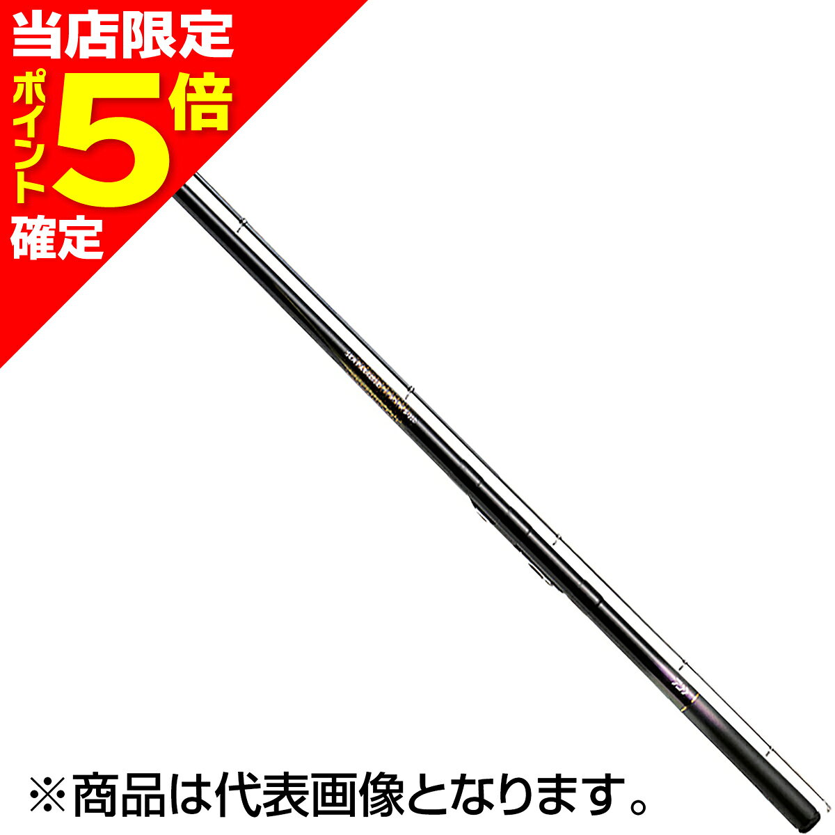 海上釣掘でのさぐり釣り入門者でも使いやすくアタリを楽しめる。★仕様・規格・寸法★全長（m）：3.00継数（本）：4仕舞（cm）：92自重（g）：125先径/元経（mm）：0.8/21.1錘負荷（号）：1〜10適合ハリスナイロン（号）：1〜6...
