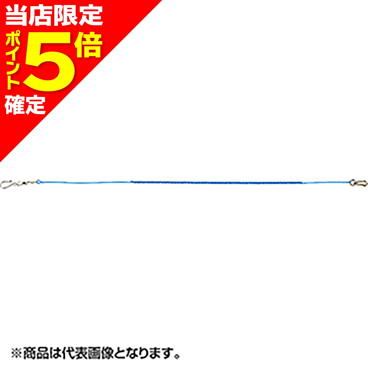 釣りの様々なシーンで大切な道具の落下や紛失を防ぐ便利アイテム★仕様・規格・寸法★最大使用全長(mm)：1700材質：強力繊維入りウレタン接続部(1)：専用スナップスイベル接続部(2)：ナス環カラー：レッド