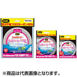 人に見やすく魚に見えない、あらゆる魚種の釣果アップ!!★仕様・規格・寸法★巻量(m)：50サイズ(号)：5AVE(Lbs.)：20AVE(kg)：9AVE(mm)：0.370カラー：SP