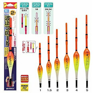 スリムトップタイプの万能ウキ。トップ着脱式で昼夜兼用タイプ。波止場・磯からウキ釣りに最適！！タイムトップタイプの万能ウキで感度が抜群！食い上げアタリも敏感にキャッチできる。トップ部、着脱式。（トップをはずしてケミホタル取付。）ケミホタル。ミ...