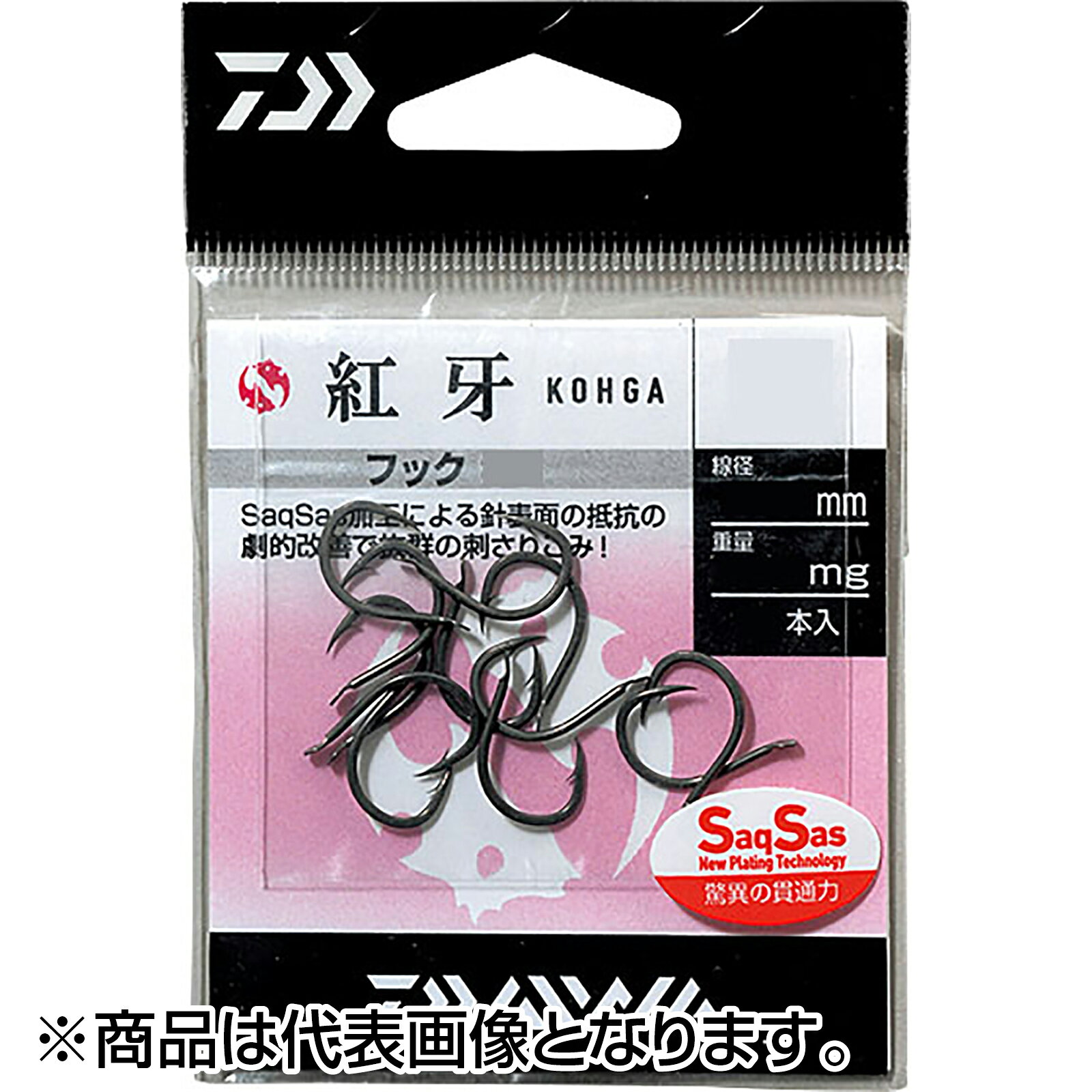 群を抜く刺さり性能を求めた「驚異の貫通力」SaqSas（サクサス）フック採用のバラ針「紅牙 BAYRUBBER FREE シリーズ」、「紅牙 CASRUBBER FREE シリーズ」、「紅牙 TAKO MARACAS UNIT SS シリー...