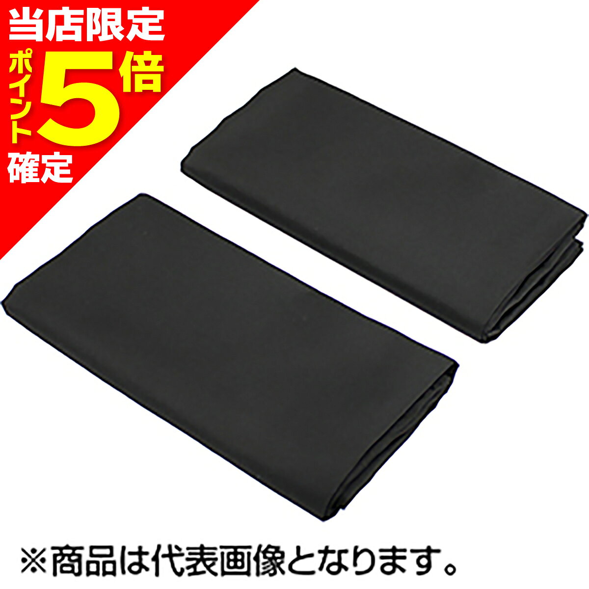マグネットで窓枠に貼るだけの簡単日除け。製品サイズ：最大約520（H）×900（W）mm