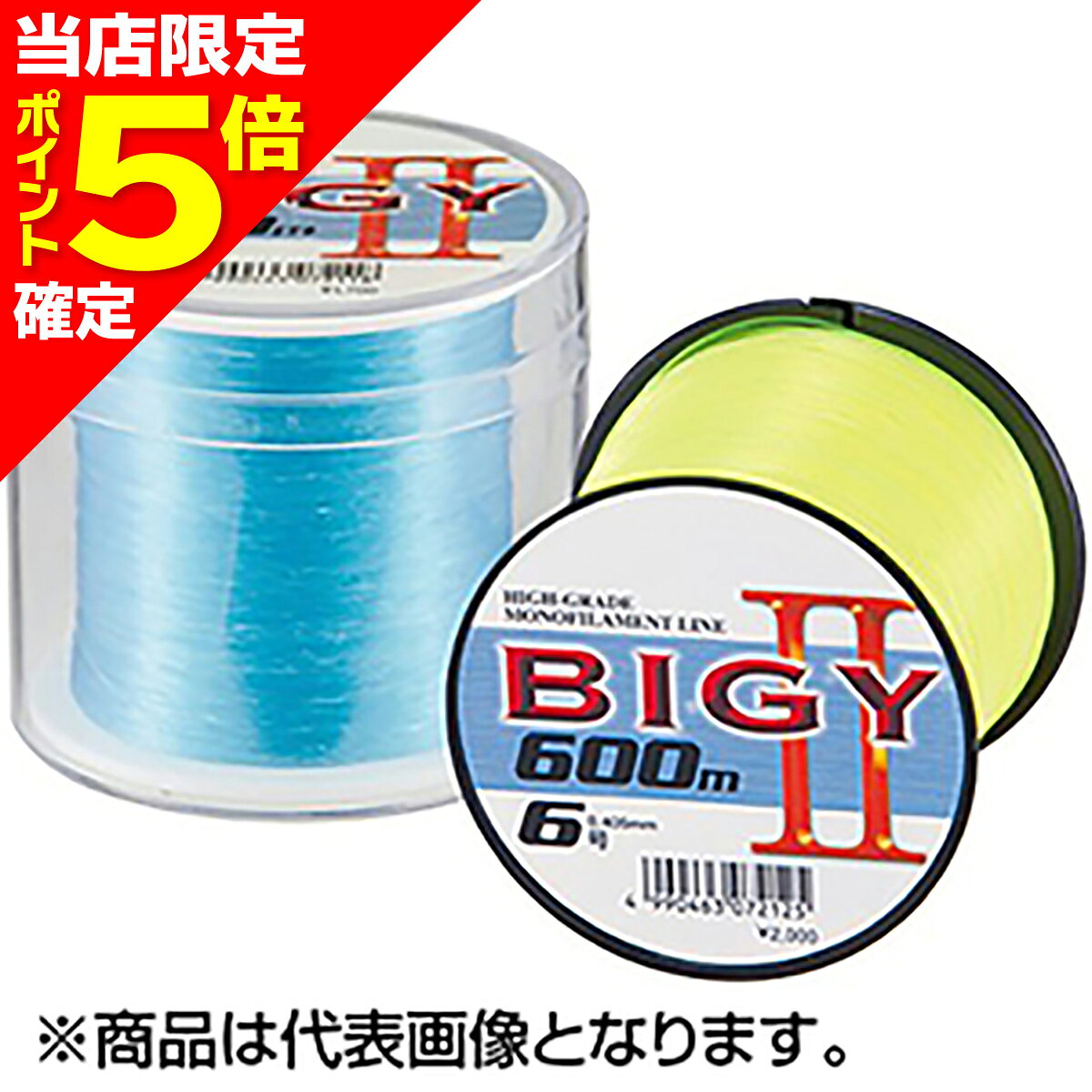 【パールブルー】 ソフトラインの徳用巻として開発しました。糸グセがつきにくい柔軟性は、ルアー専用として、またその他の道糸として真価を発揮します。★仕様・規格・寸法★素材：スーパーナイロン100％カラー： 蛍光レモン500m号数：8LB.：30