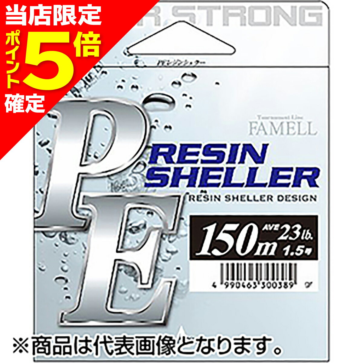 ティップ絡みの低減や、水切れ性能の向上など、より快適な操作性を実現する為に設計されたハードコートPE。★仕様・規格・寸法★素材：スーパーPE100%カラー：グレー150m号数：0.8LB.：12
