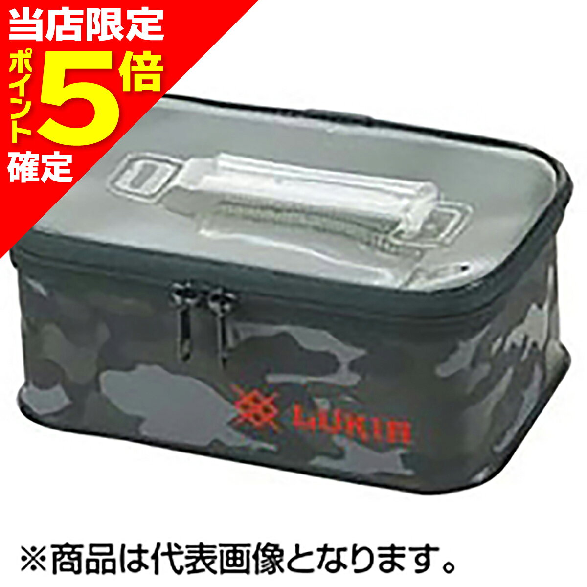カモフラカラーの仕分け用ケース品番:AEM521-25規格:25cmサイズ:160×250×100mmカラー:ブラックカモフラ
